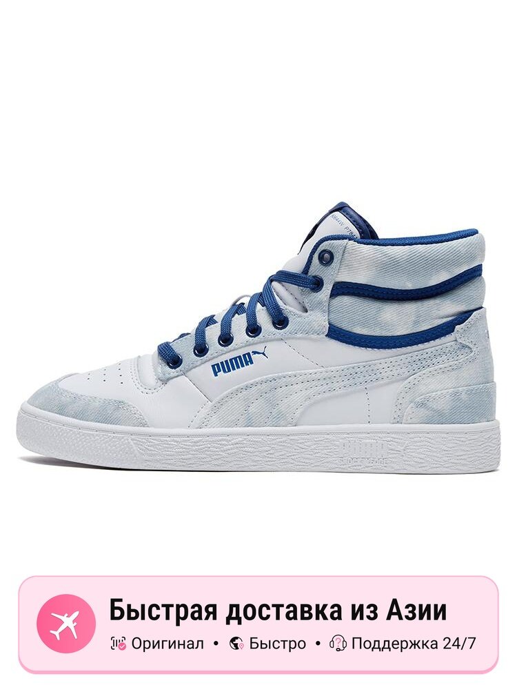 Кроссовки PUMA Ralph Sampson Mid