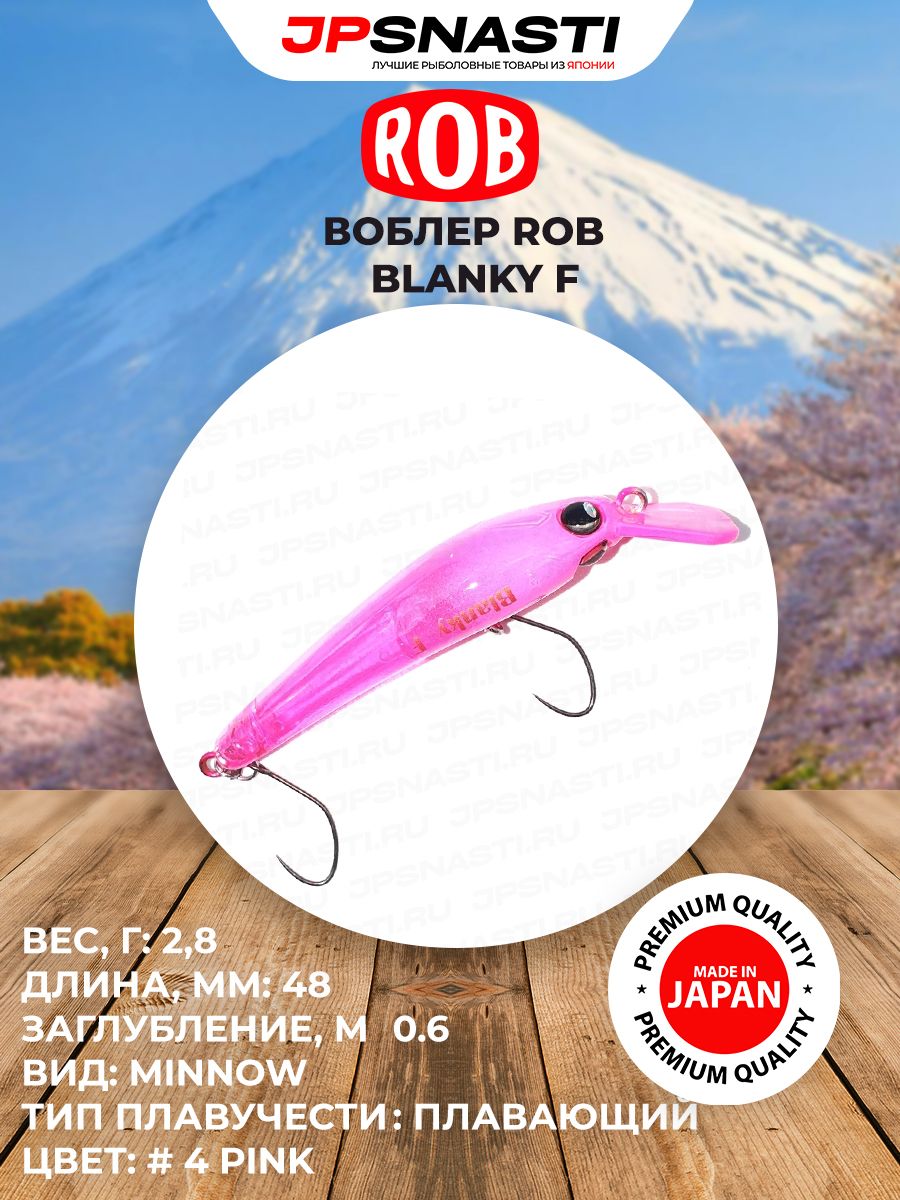 Японский воблер для ловли форели ROB Blanky F, 2.8 г, 4 Pink / Форелевые приманки для рыбалки