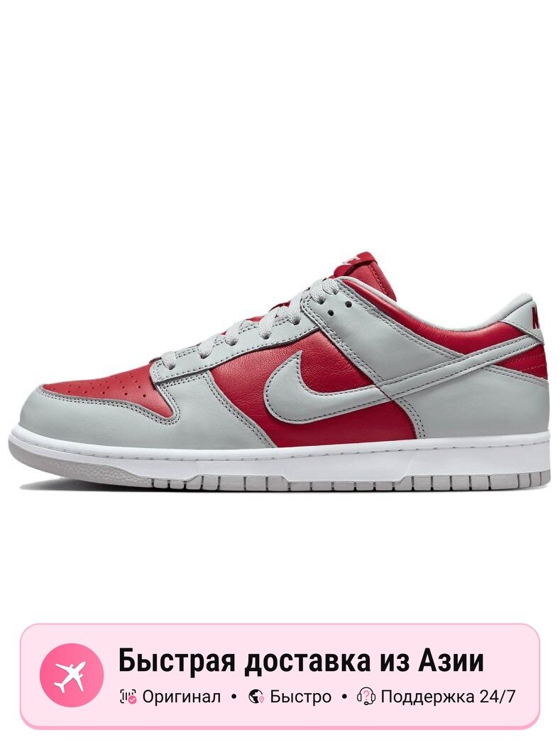 Кроссовки NIKE Dunk Low QS COJP Reverse Ultraman 2024