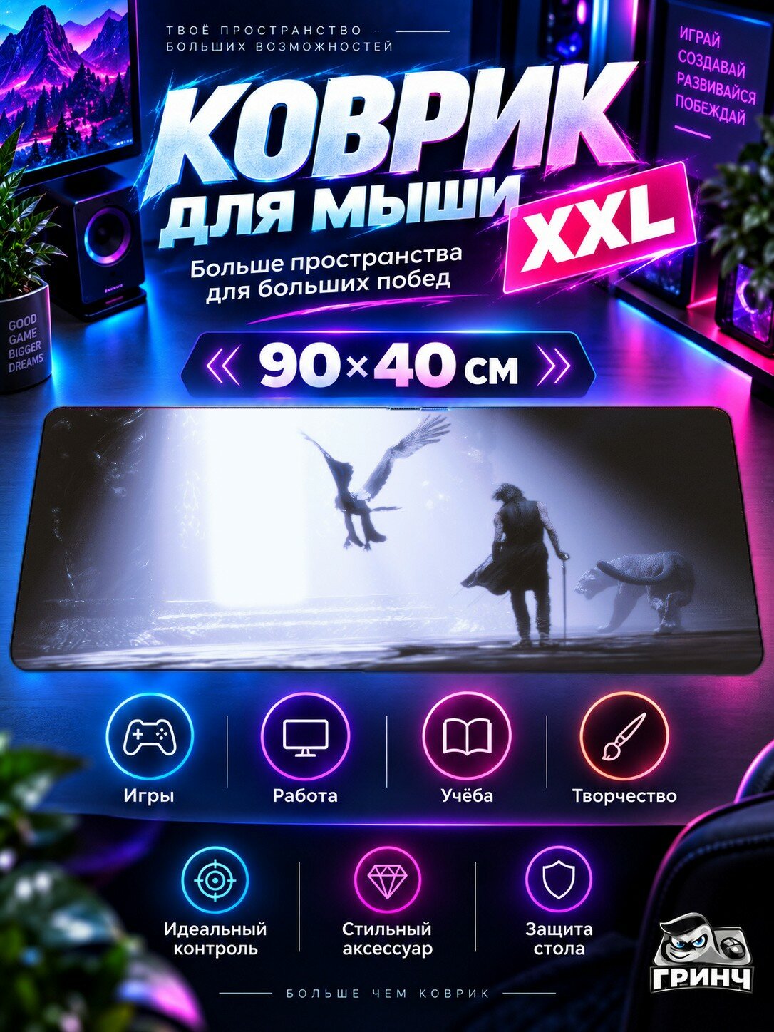 Игровой коврик для мыши 90×40 см — Devil May Cry / Дьявол может плакать — Devil May Cry 5 Game