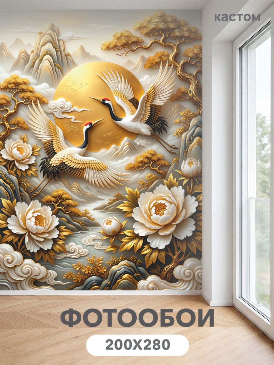 Фотообои на стену флизелиновые 3d Пейзаж 200х270 см