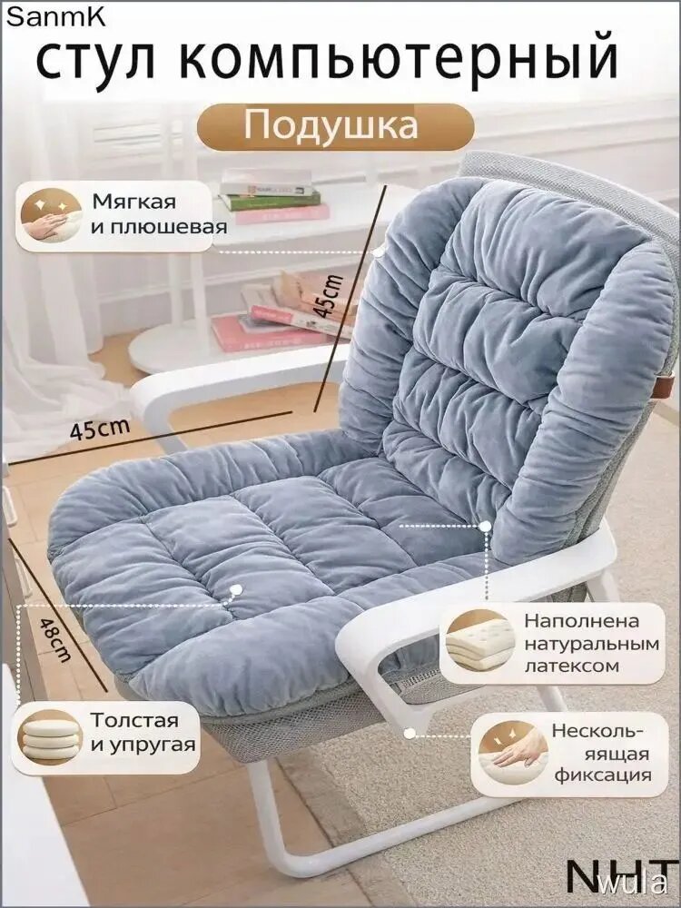 Bespeco Офисное кресло, серый