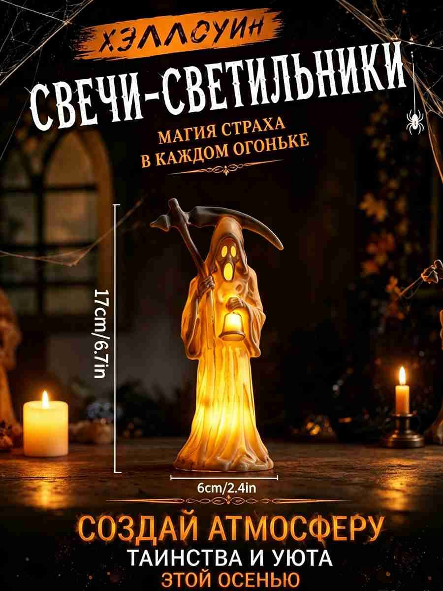 Светильник на Хэллоуин в виде руки скелета, пластиковый ночник на батарейках, декор для дома и вечеринки ужасов