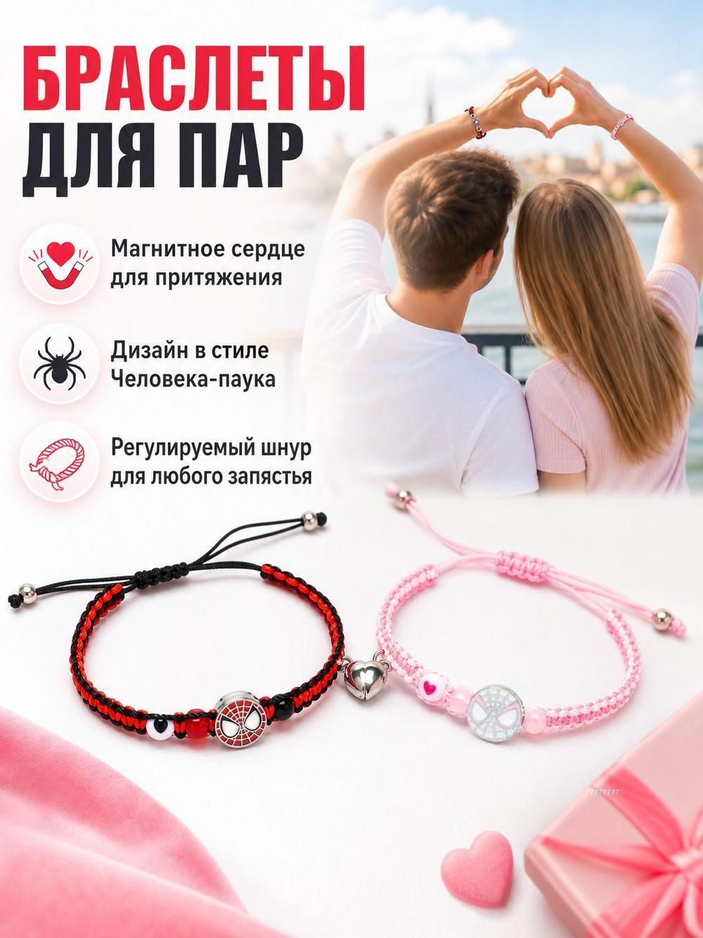 Шарм, искусственный камень