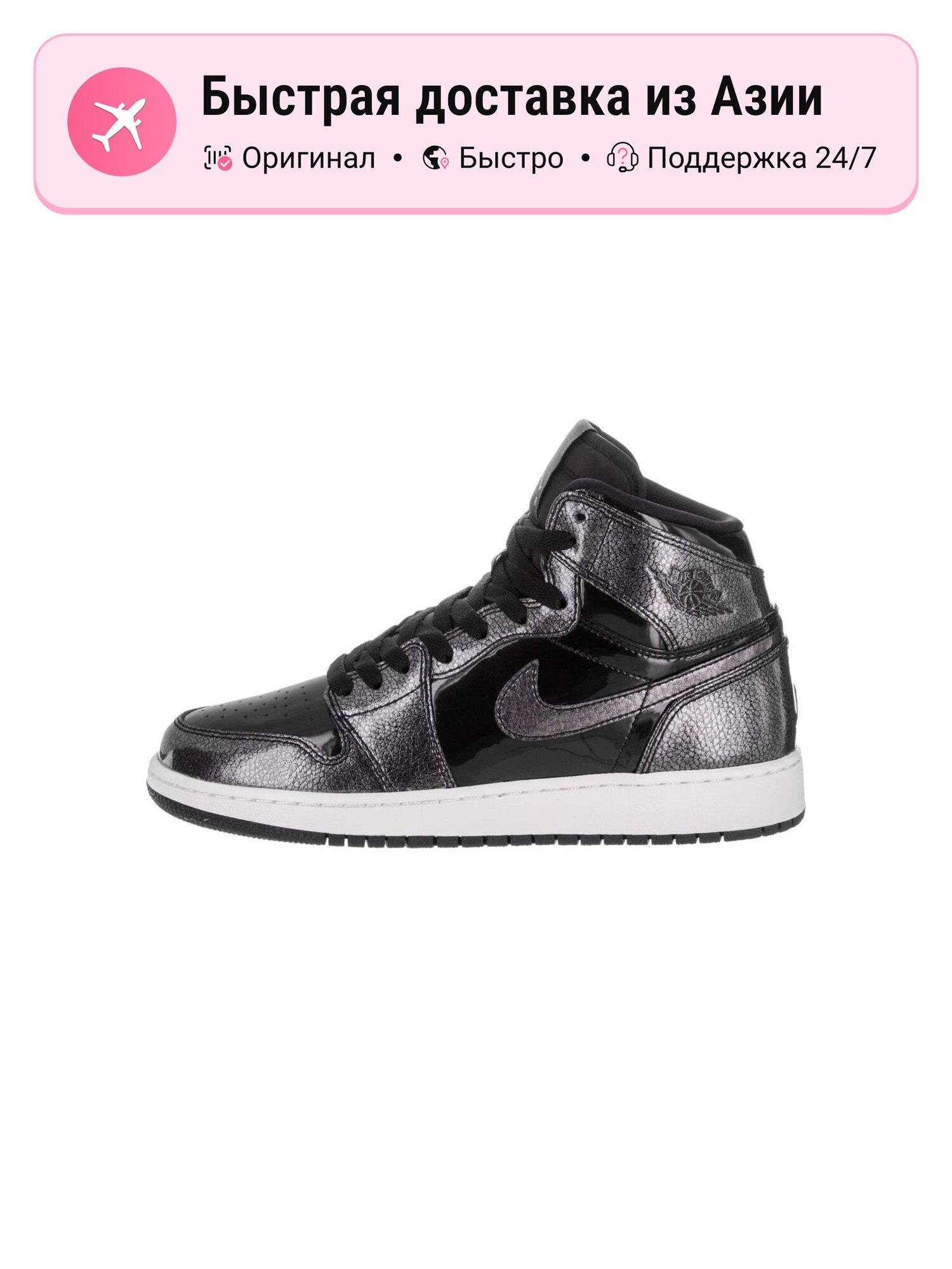 Кроссовки Jordan Air Jordan 1 Retro High OG