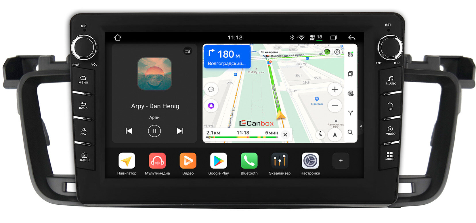 Штатная магнитола Canbox H-Line 8833-9-271 Peugeot 508 2011-2018 Android 14 (4G-SIM, 4/64, DSP, IPS) С крутилками