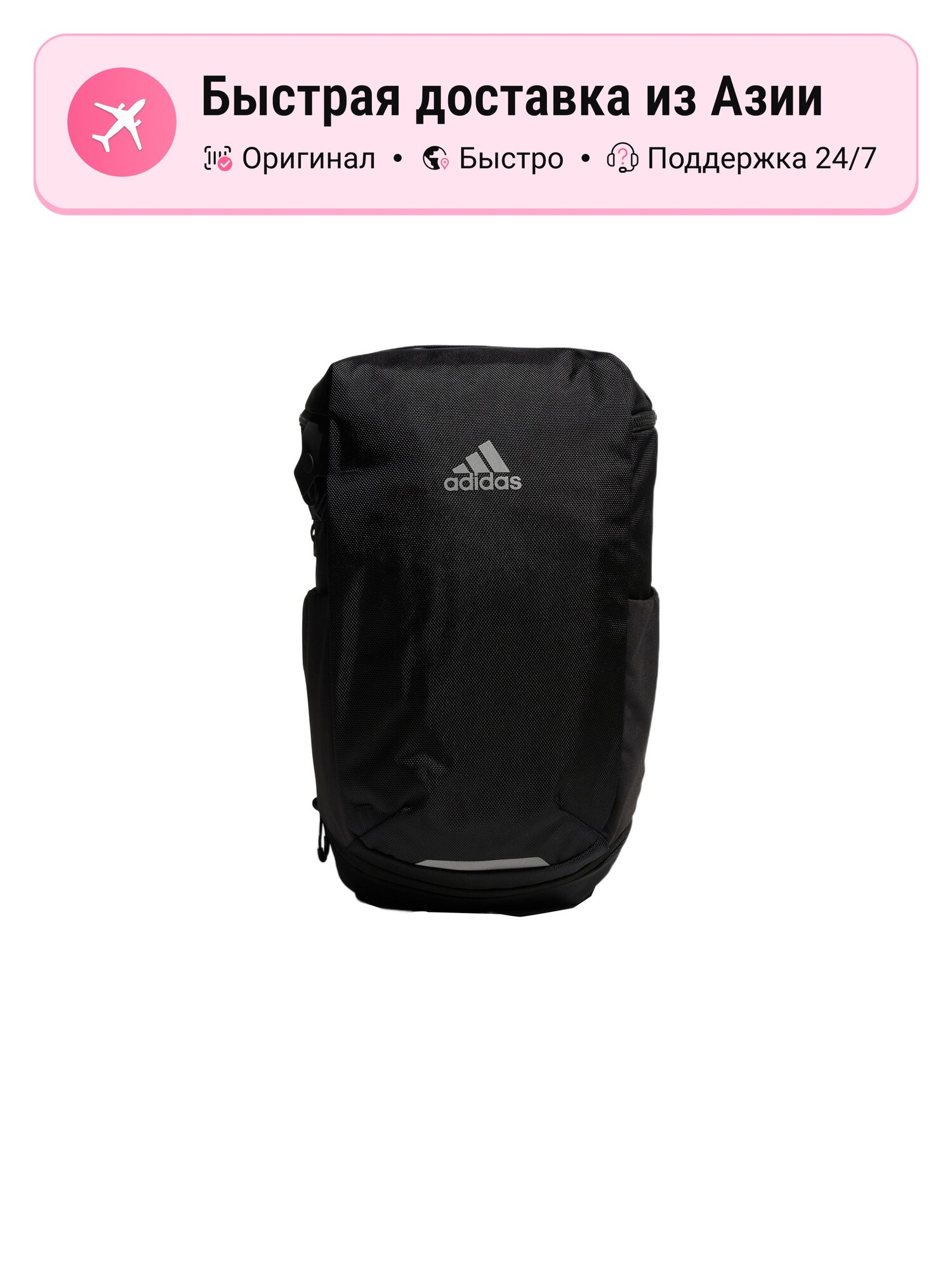 Рюкзак мужской Adidas Regular, черный, полиэстер, 12551569
