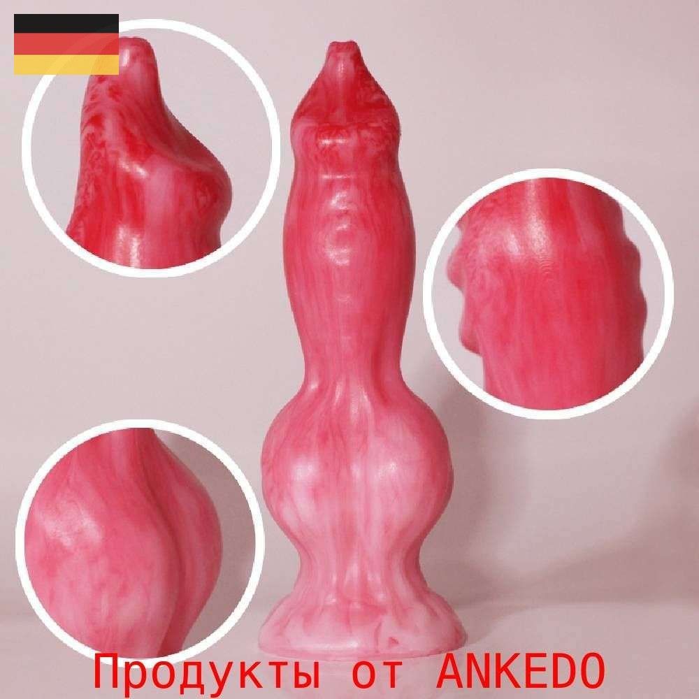 Дилдо