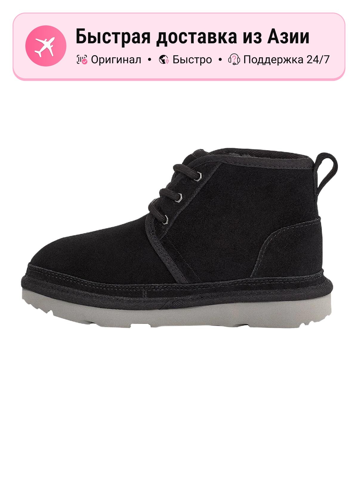 Ботинки UGG Neumel Graphic Boot