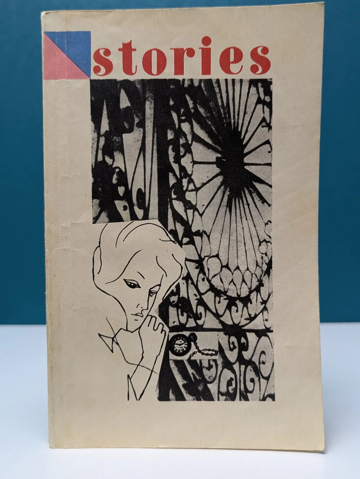 Stories. Рассказы. Книга для чтения на английском языке на старших курсах Чивер Джон 1982