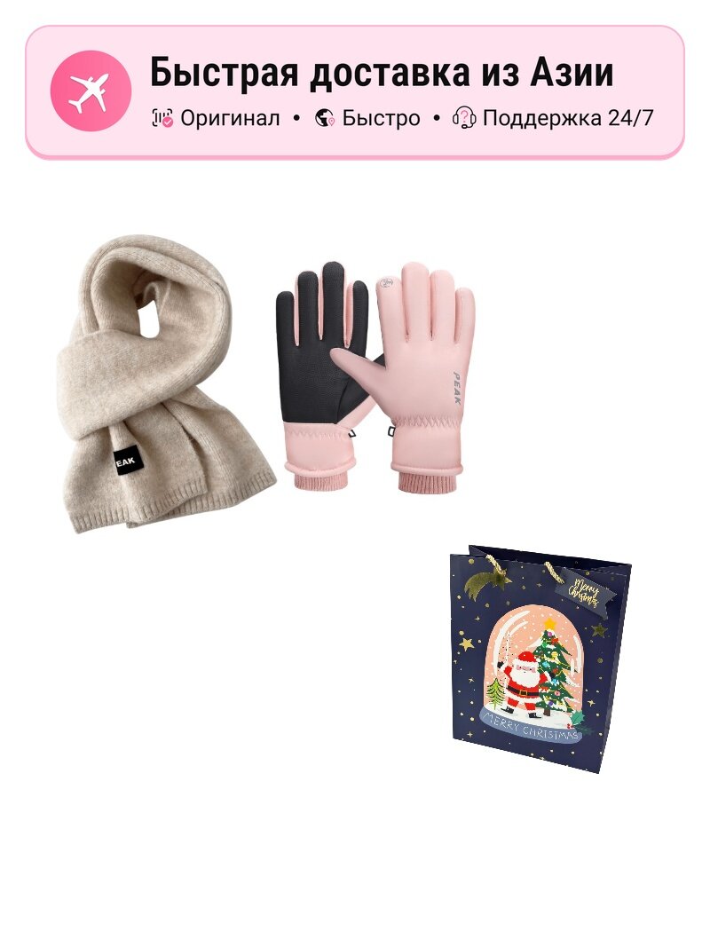 Шарф Fashion Accessories для мужчин