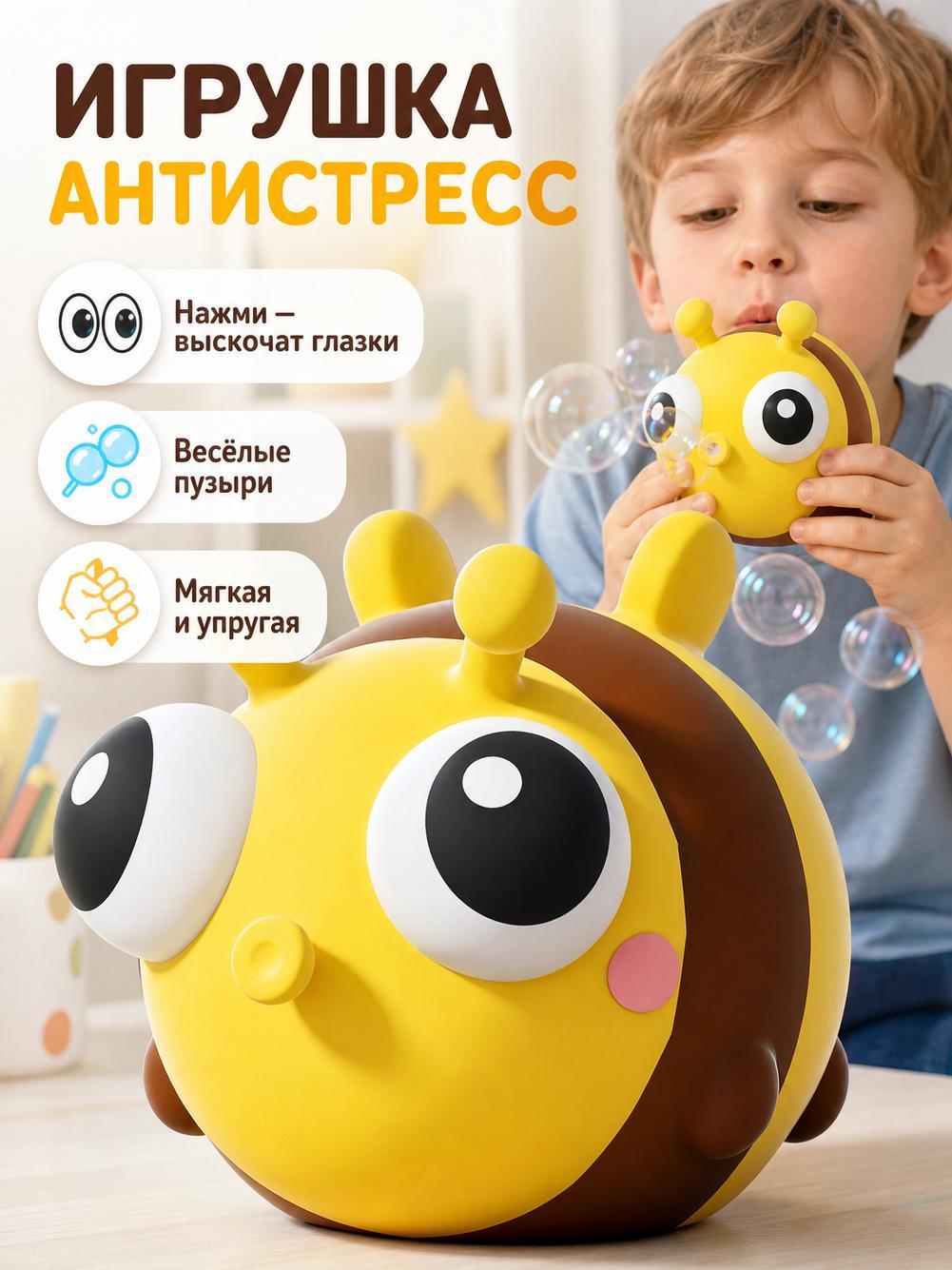 Музыка для пощипывания насекомых