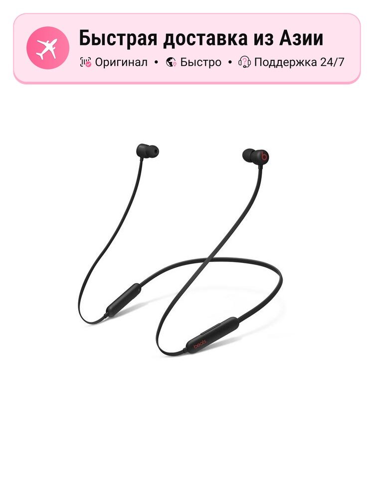 Наушники-вкладыши беспроводные Beats Flex Neck Mounted China, classic black red