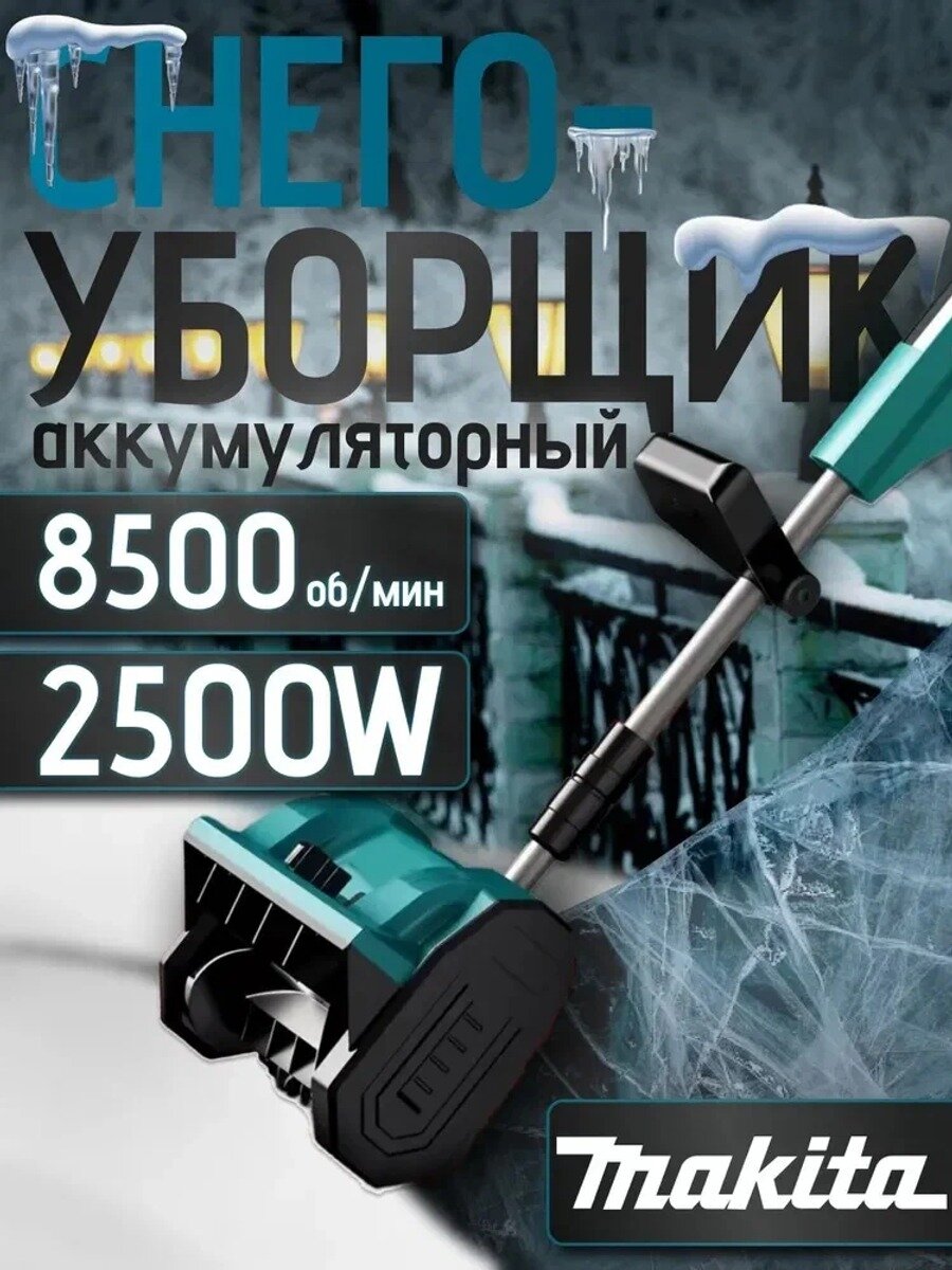 Know EasyxСнегоуборщик 2 л. с. стандартный классический вариант базовой серии стандартная модель