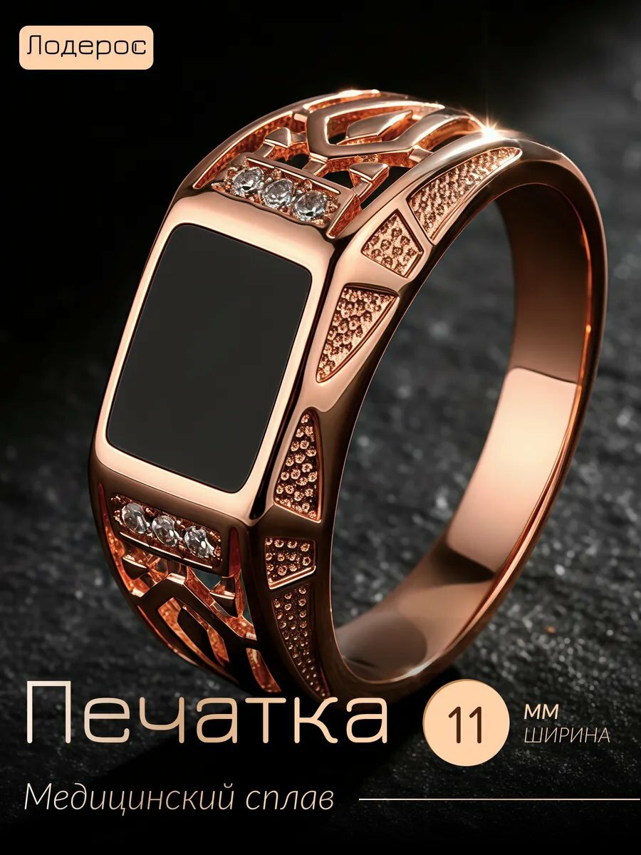 Печатка