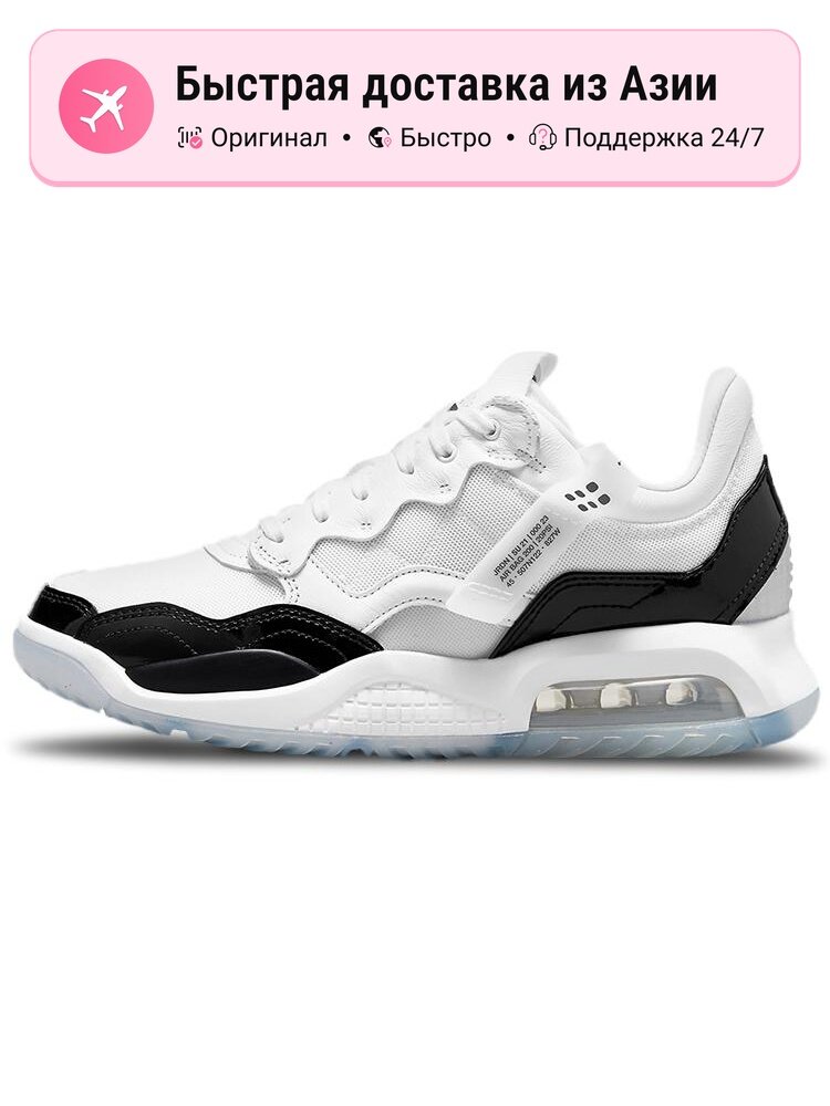 Кроссовки Jordan MA2