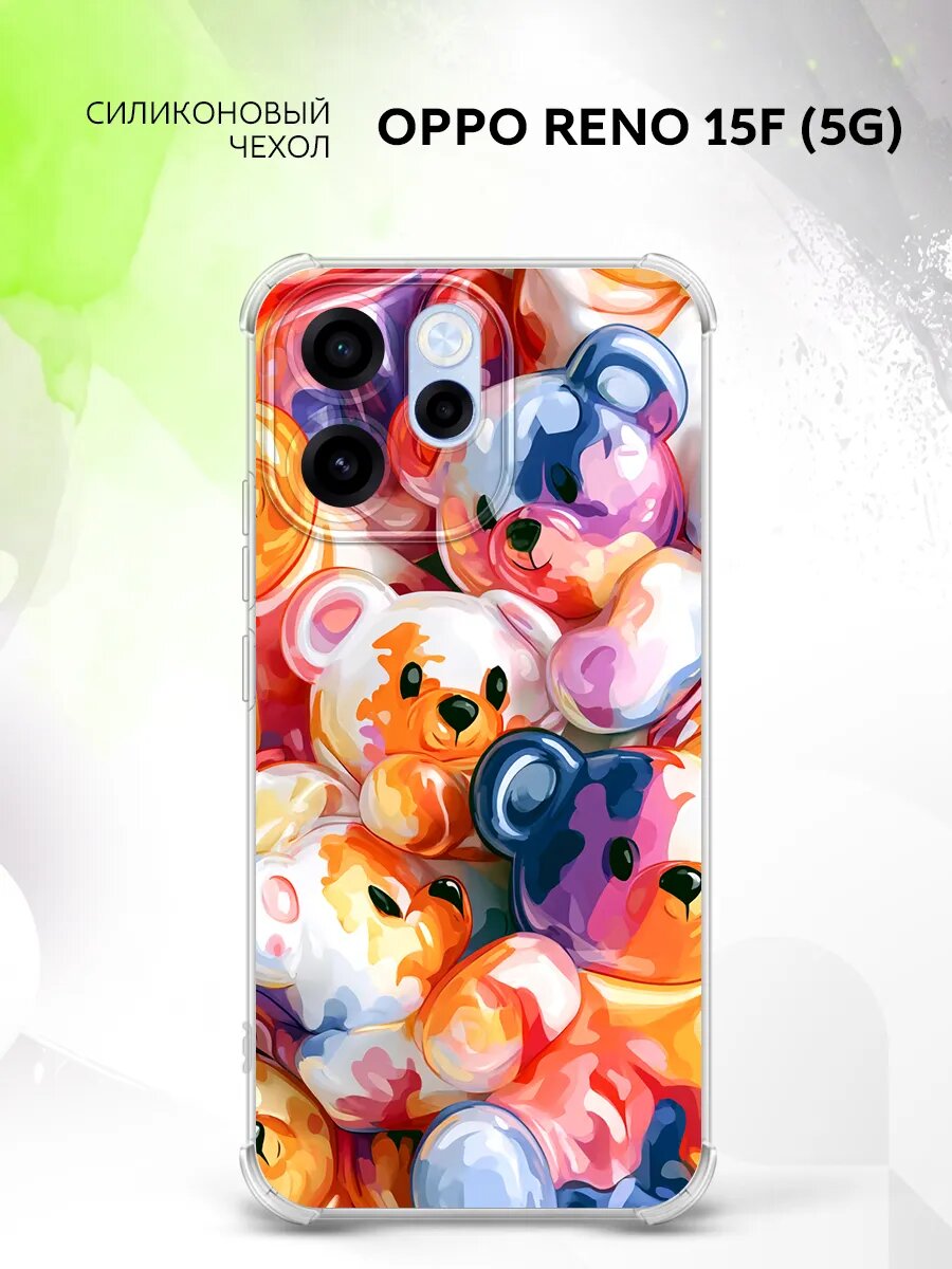 Чехол на OPPO Reno 15F (5G), Оппо Рено 15Ф (5Г) бампер, противоударный, с картинкой цветные мишки