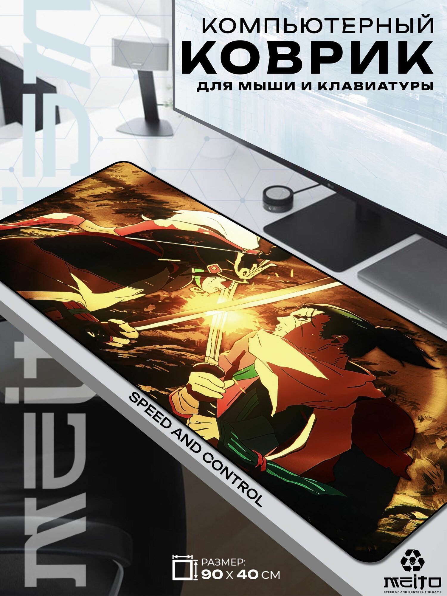 Большой игровой коврик для мыши и клавиатуры жаккард 90x40 см Sekiro Секиро