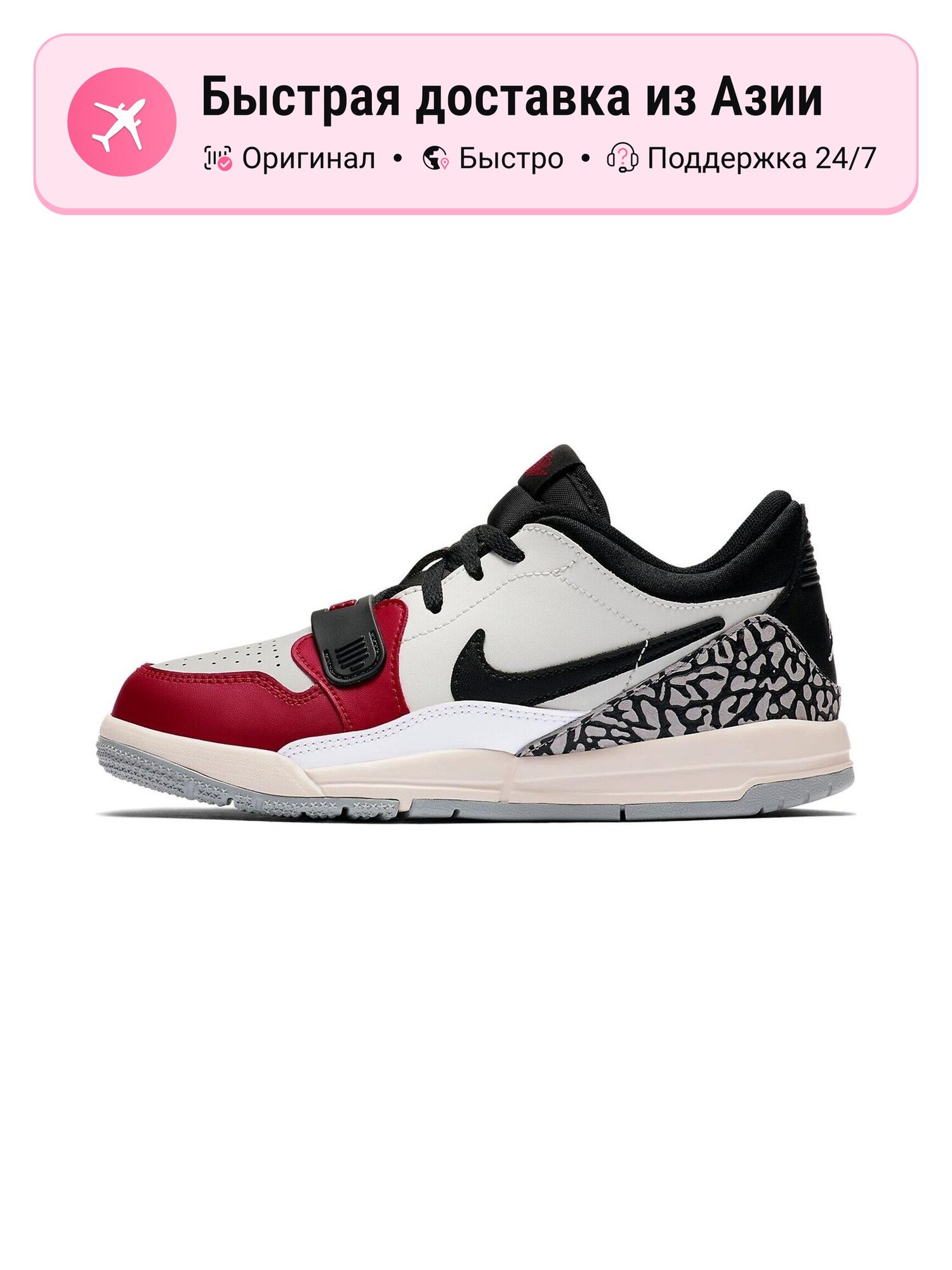 Кроссовки Jordan Air Jordan Legacy 312