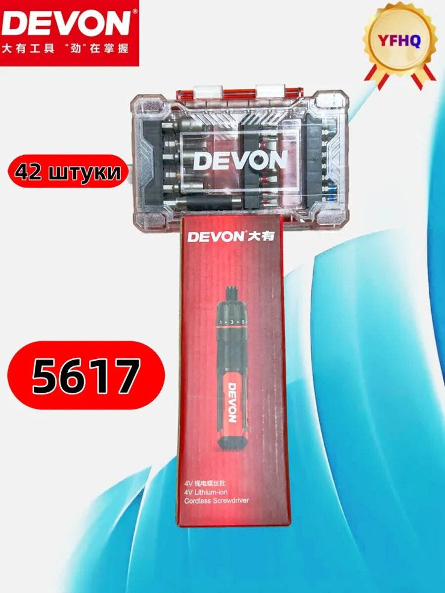 Аккумуляторная отвертка Devon 5617, 4В, Тип Набор электроинструмента