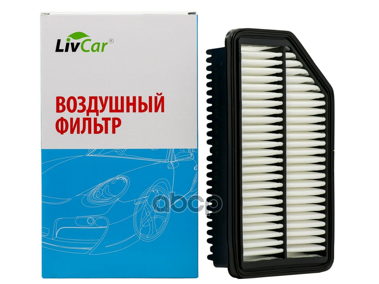 Фильтр воздушный LivCar ОЕМ 28113-1R100 HYUNDAI Пластик LivCar арт. lcy000/25016a