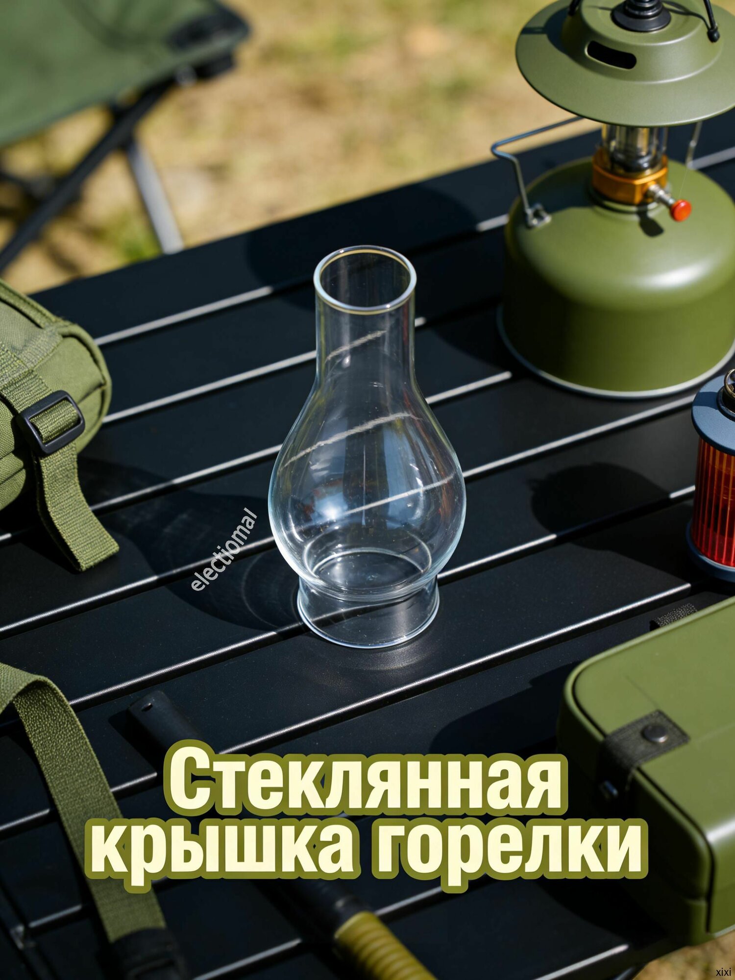 1 стеклянный абажур для керосиновой лампы