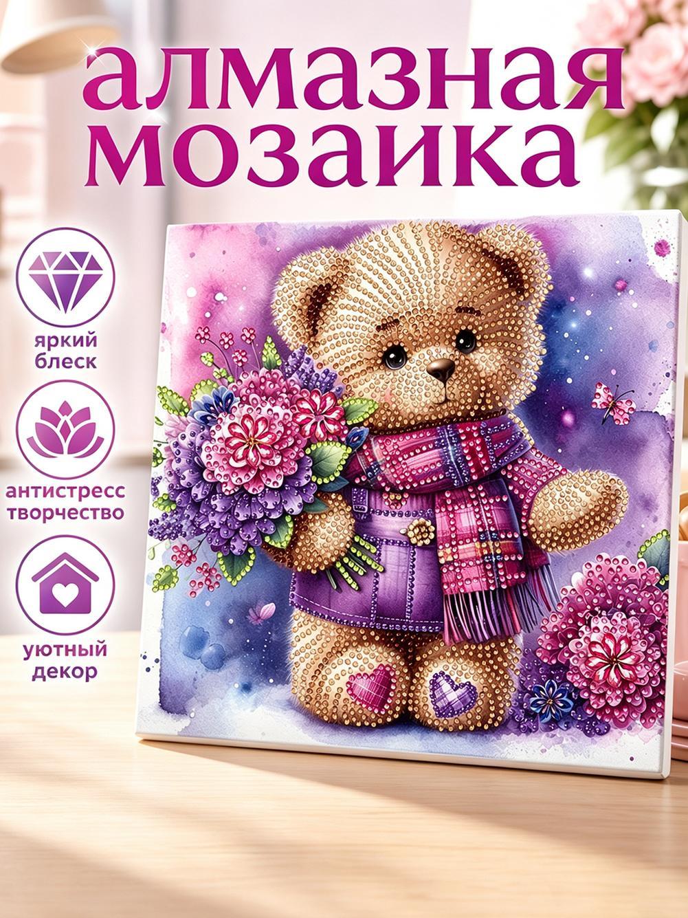 Алмазная мозаика DIY картина стразами с фигурными кристаллами, набор для творчества без рамки