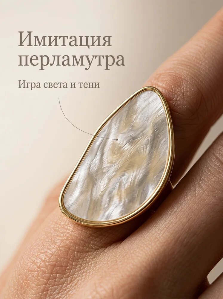 Кольцо Разъемное