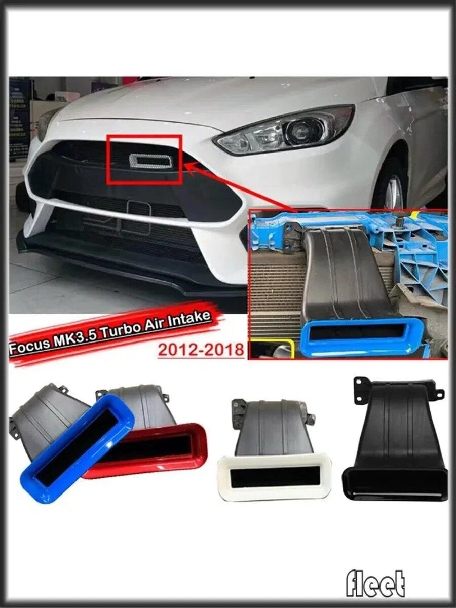 U9Для Focus Air Inlet Tuyere Intake Hatchback 4D Sedan 5D MK3 MK3.5 Модификация автомобиля 2012-2018 Синий
