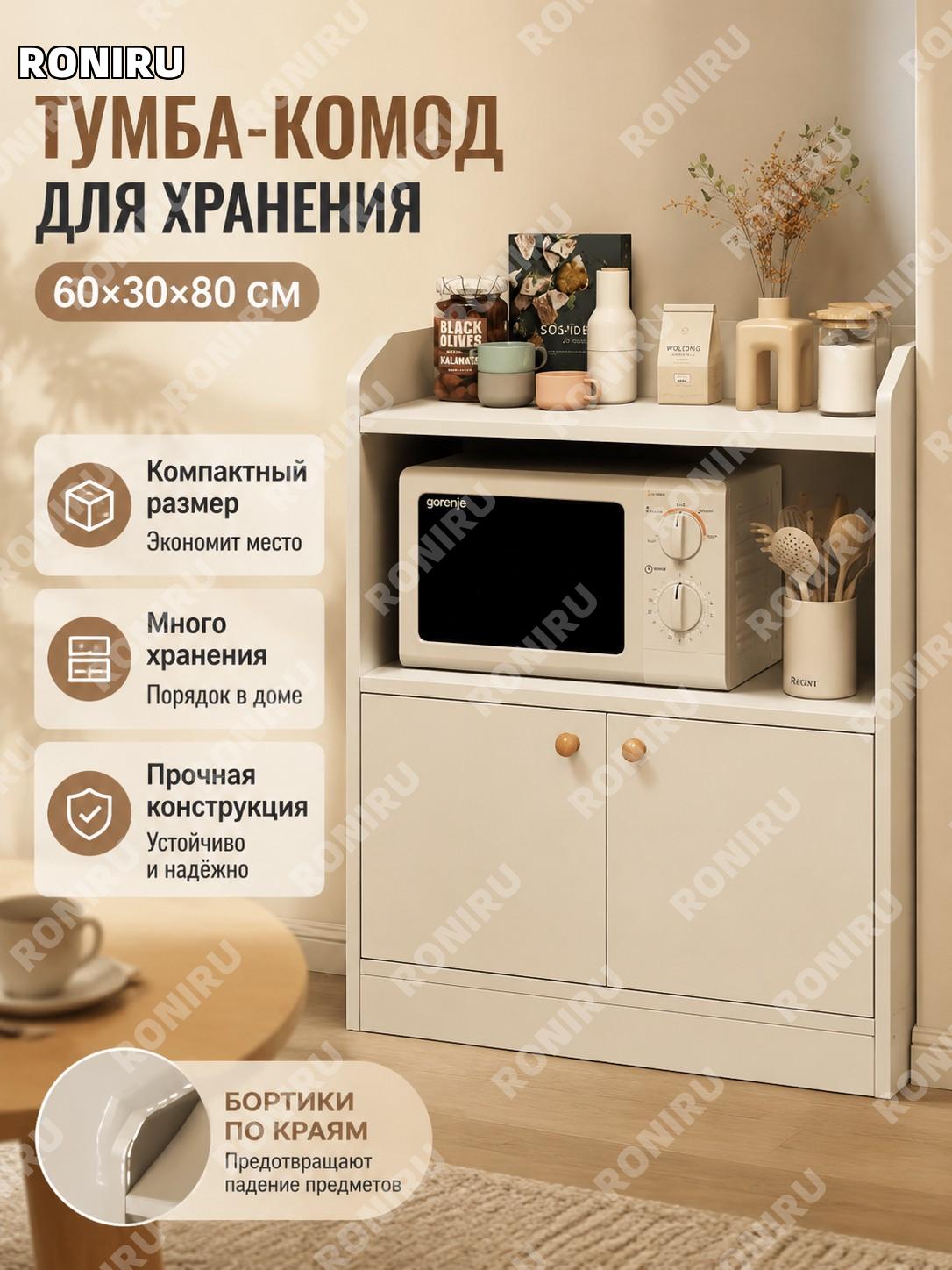 Комод в гостиную пятисекционный 60×30×80 см, цвет 福利品, настенный шкаф с ящиками для хранения для спальни и дома