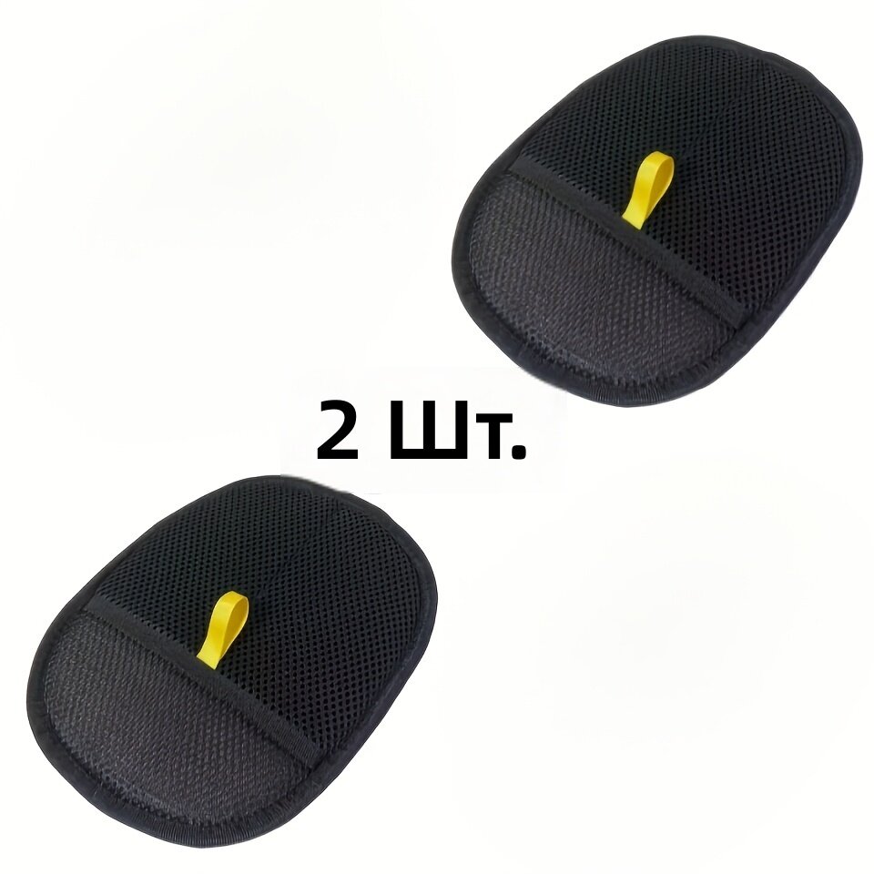 Перчатки для удаления шерсти животных, комплект из 2 шт, мягкие тканевые, антистатические многоразовые с двусторонними липкими ворсинками и черной сеткой, для домашней уборки, мебели, одежды и салона автомобиля