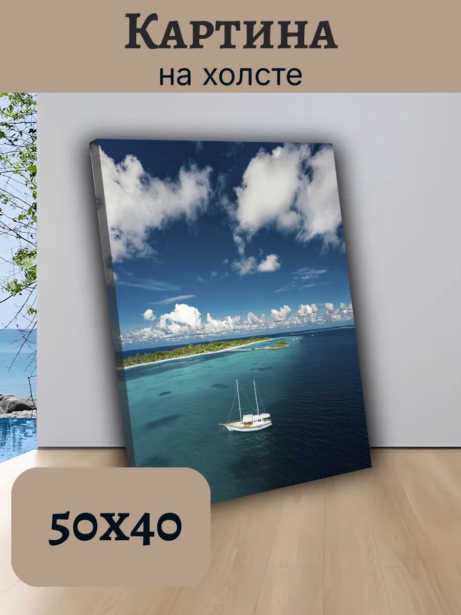 Картина Постер Мальдивы Maldives 40x50 тропический остров