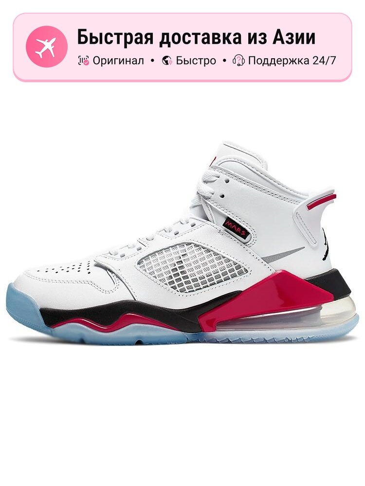 Кроссовки Jordan Mars 270