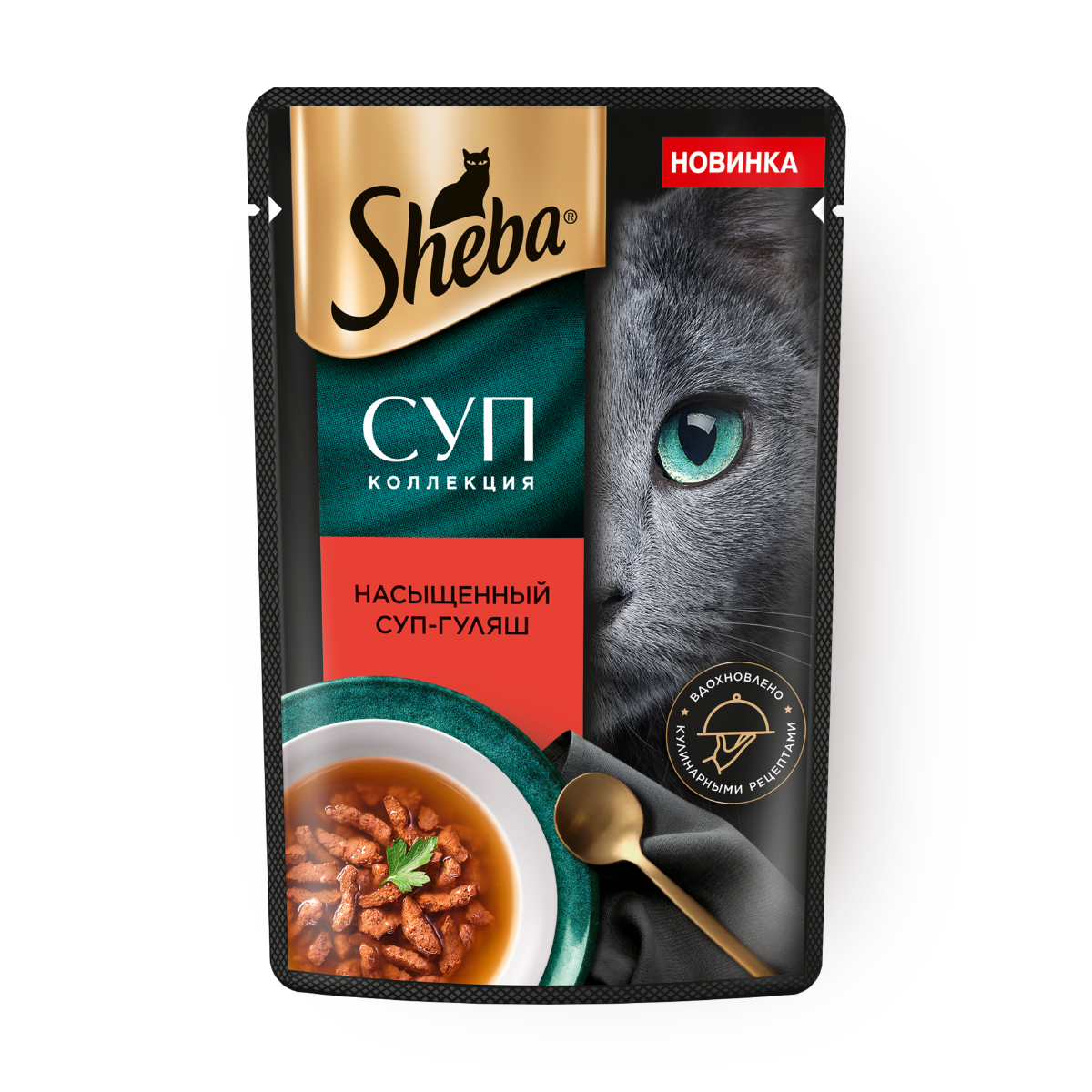 Влажный корм Sheba "Суп-гуляш", для взрослых кошек, говядина, 1 пауч