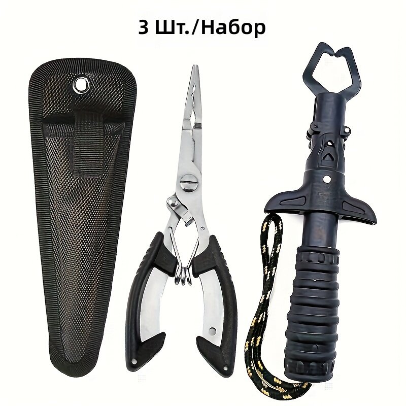 Рыболовные клещи, комплект из 3 шт, черный, нержавеющая сталь с титановым покрытием