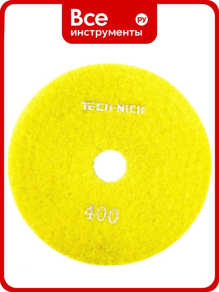 Круг алмазный гибкий шлифовальный АГШК WHITE NEW (125x2.5 мм; Р400) TECH-NICK 128.120.6753