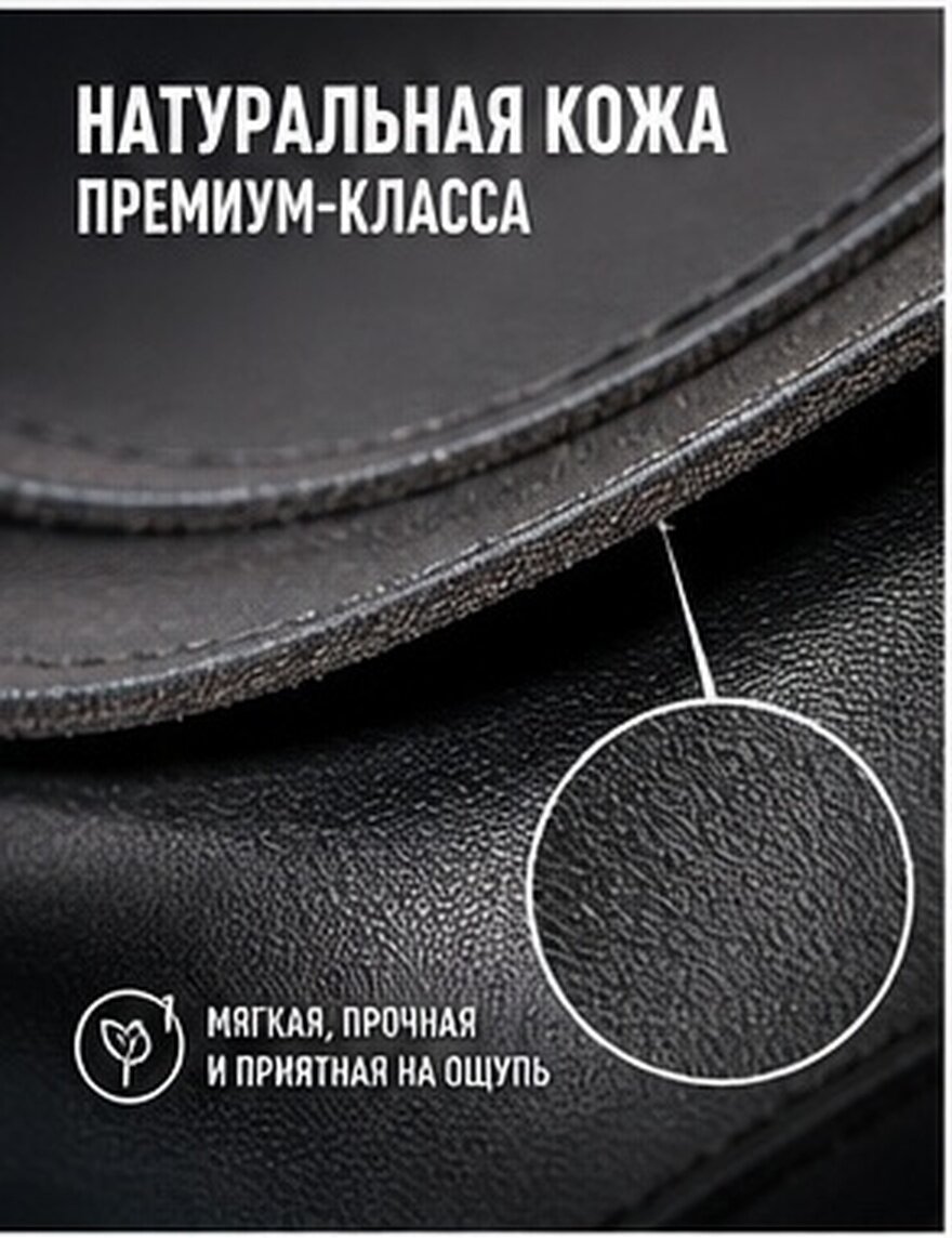 Набор Из 1 Штуки Двухслойных Ремней Для Акордеона Из Натуральной Кожи Черного Цвета 13 2X2 8Cm