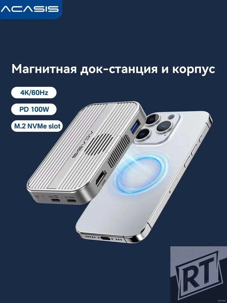 Универсальная док-станция 10 Гбит/с с корпусом и активным охлаждением, серый металлик