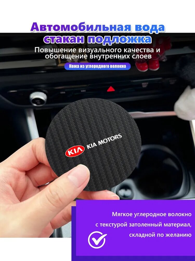 Качественный автомобильный столик с подстаканниками, устанавливаемый в штатное место, применяется для трапез и напитков в машине