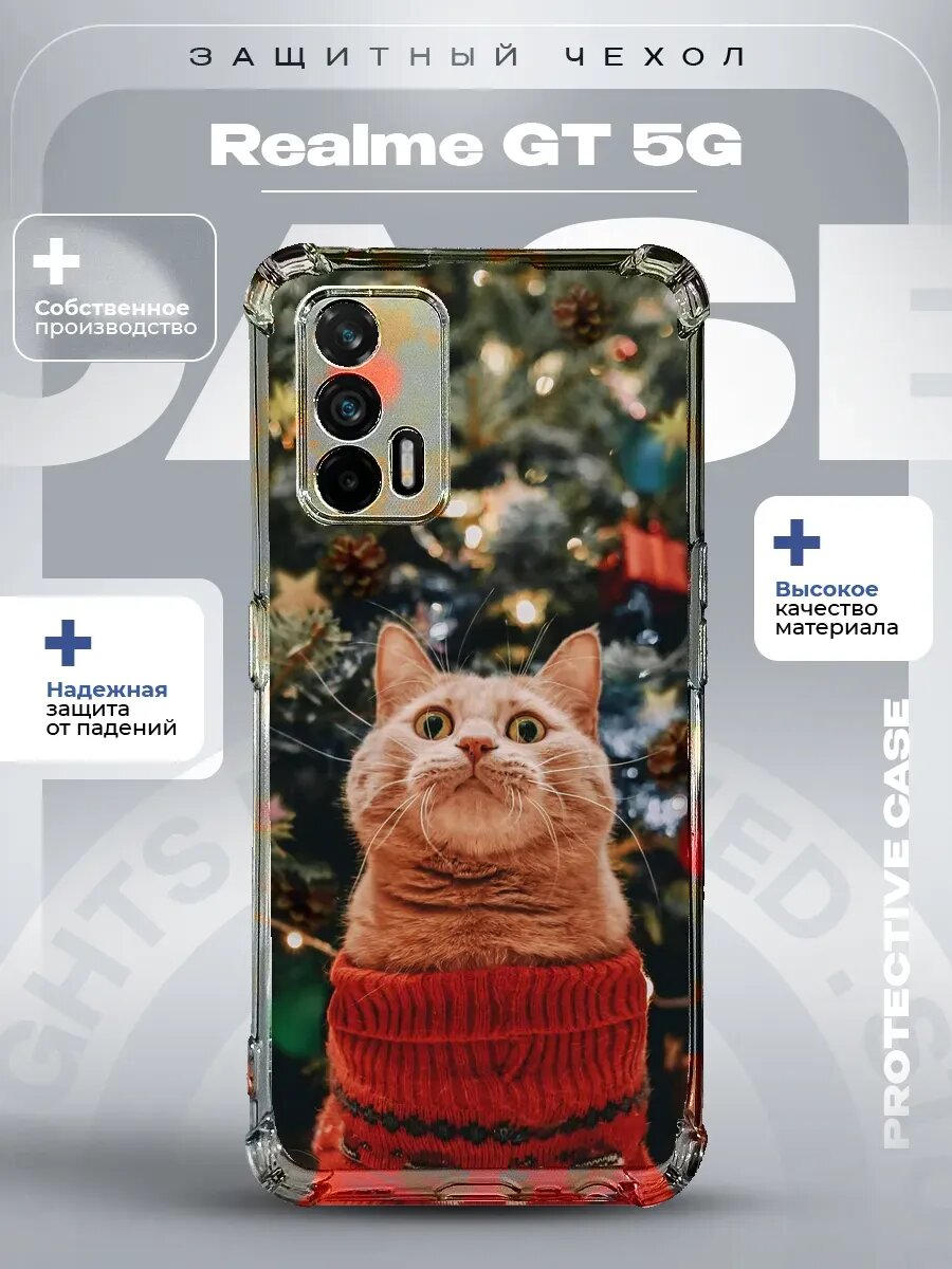 Чехол на Realme GT 5G с принтом котик