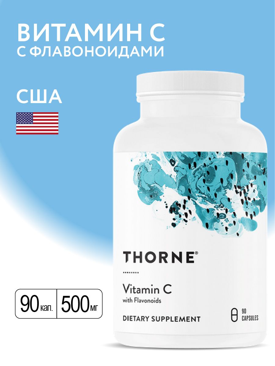 Витамин C с флавоноидами Thorne Research бад к пище Vitamin C with Flavonoids, 90 капсул