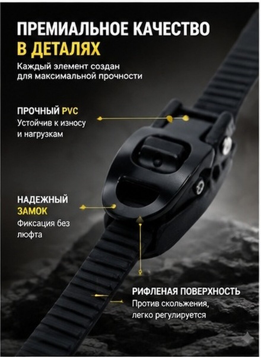 2 Набора Ремней Для Коньков И Хоккейных Ботинок Заменяемые Бакели Ремни Для Фиксации Обуви 17.50X1.50X1.50CM