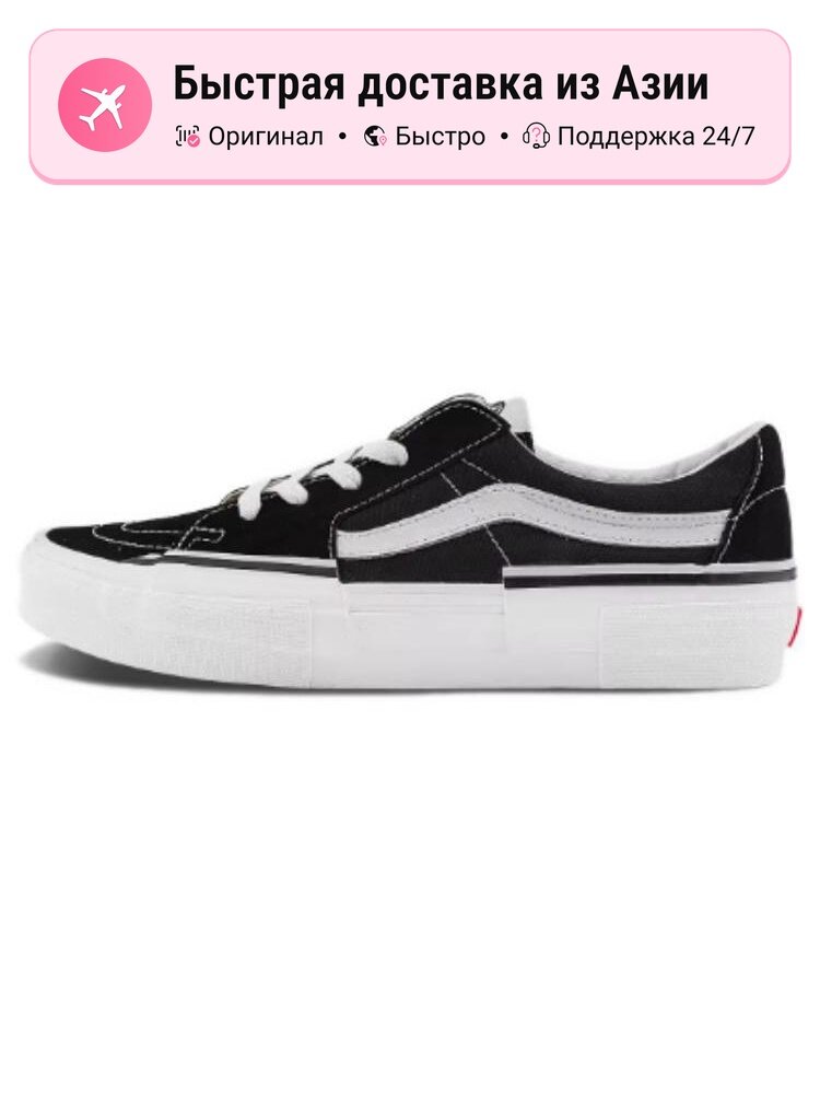 Кроссовки VANS Sk8 Low Rearrange