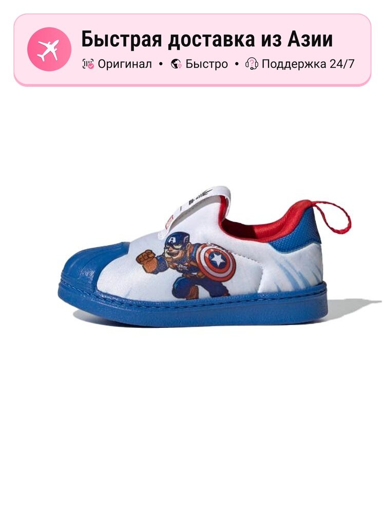 Кроссовки adidas Originals Advantage