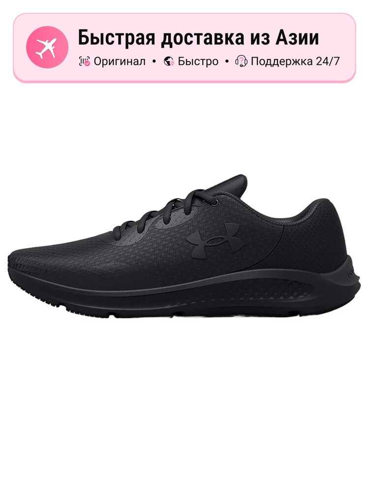 Кроссовки Under Armour Charged Pursuit 3 4E Wide