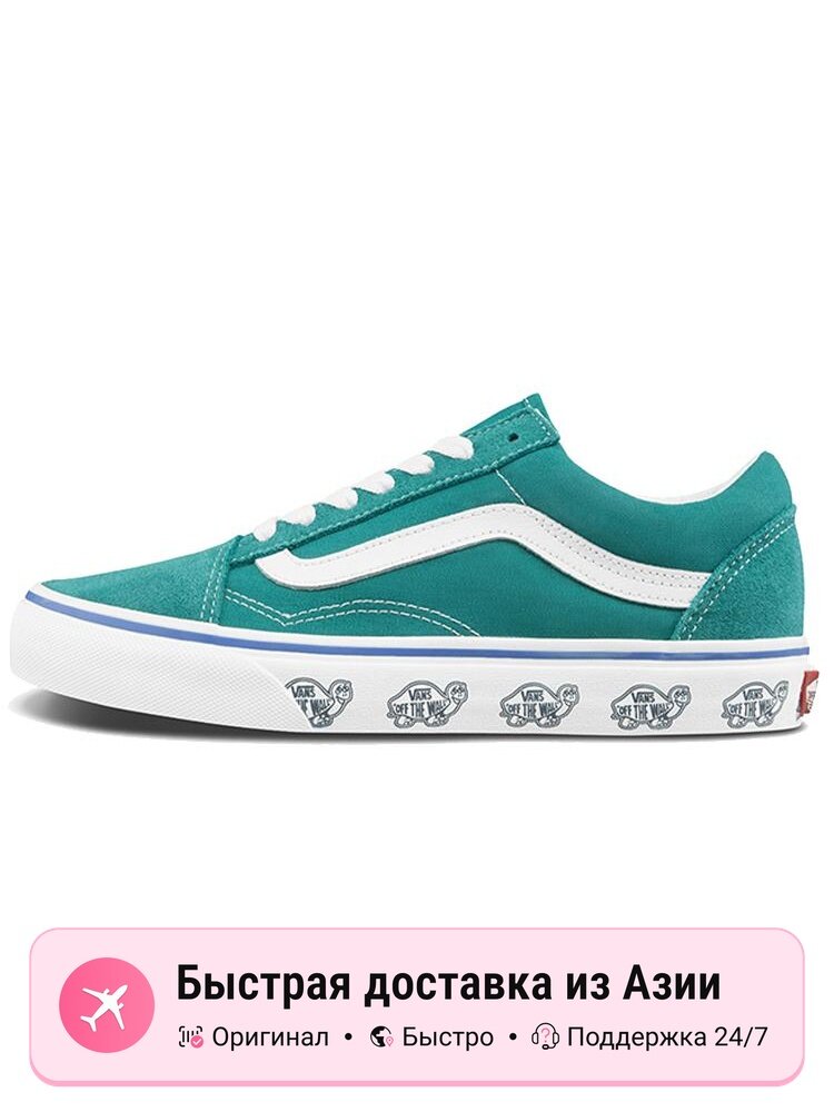 Кроссовки VANS Old Skool