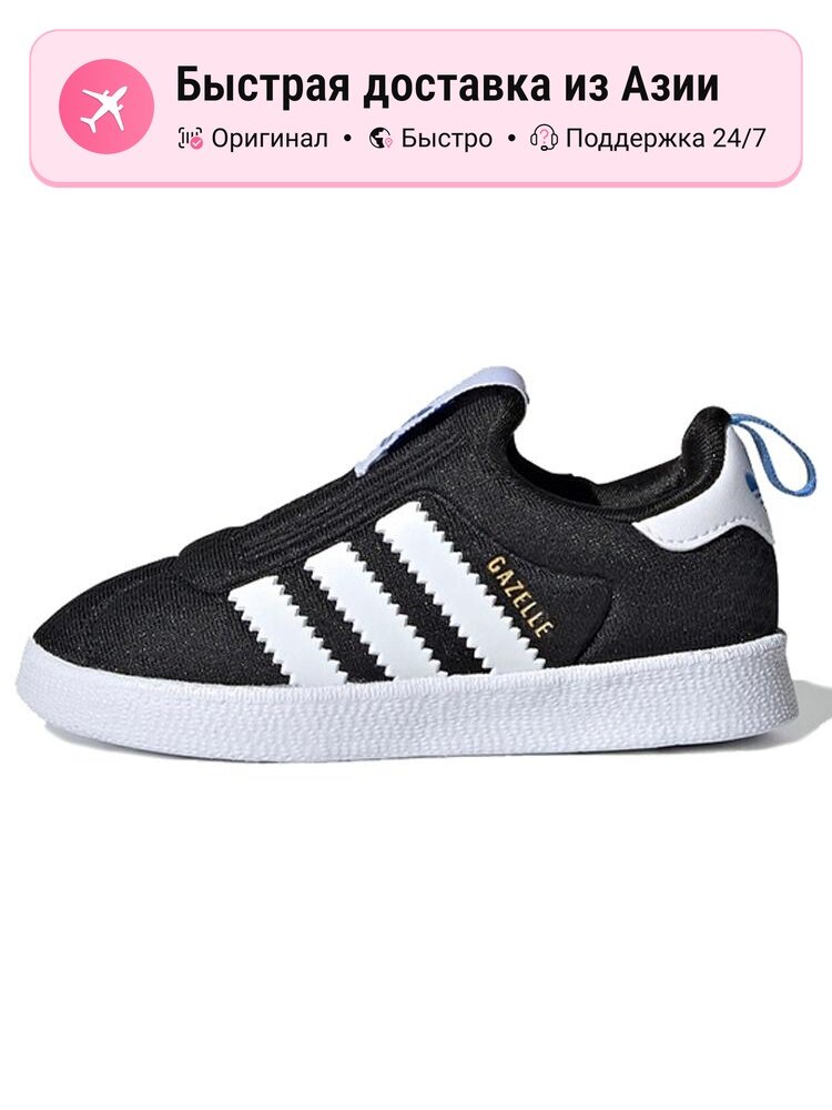 Кроссовки adidas Originals Advantage