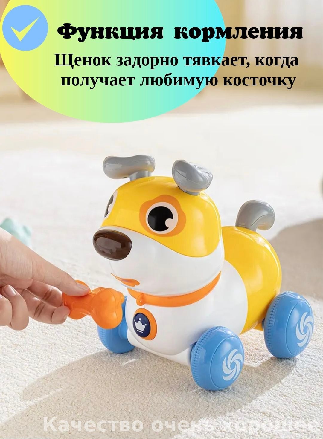 Игрушка-каталка — фото 1