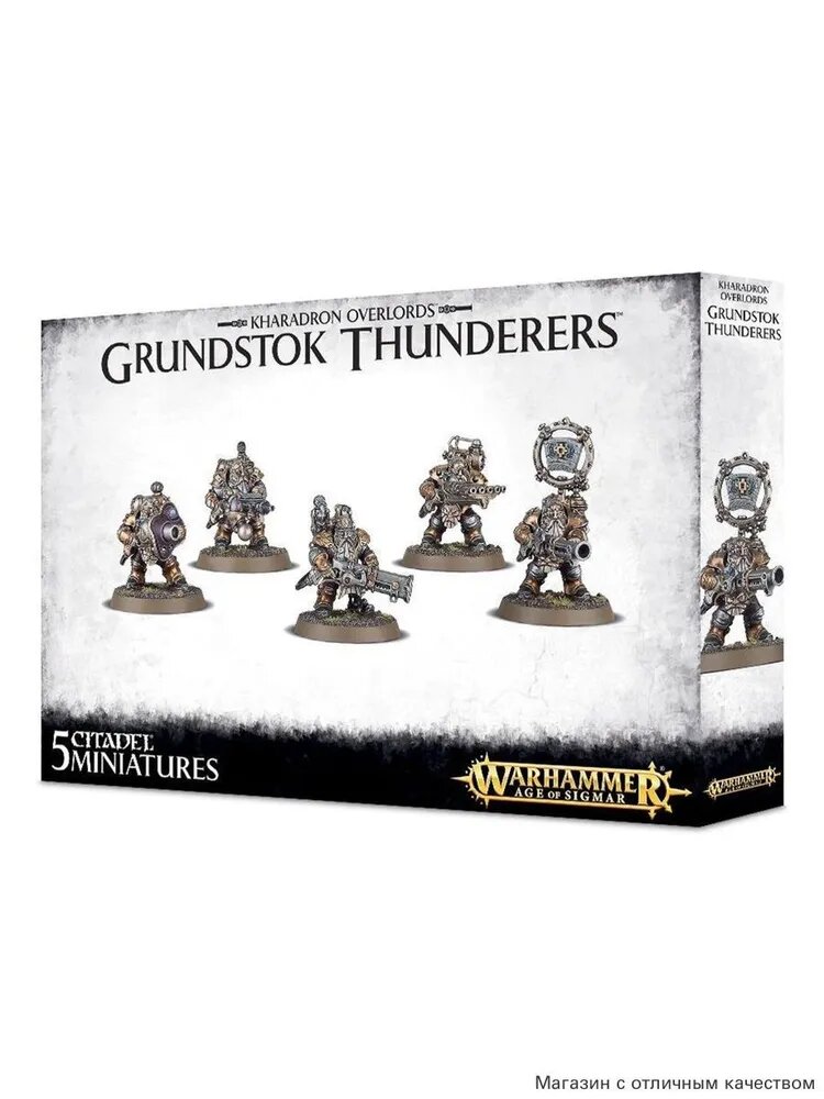 Миниатюры Warhammer Age of Sigmar: Kharadron Overlords: Grundstok Thunderers