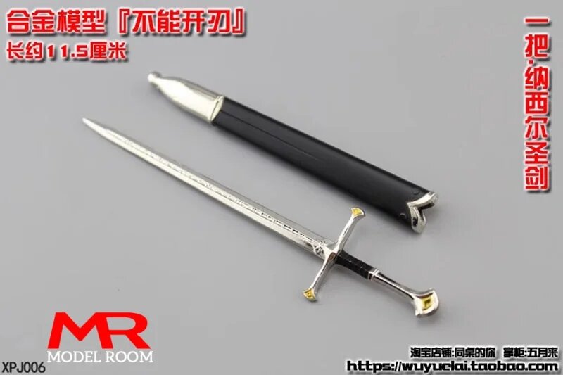 Модель меча 1/12, XPJ006, 11.5cm
